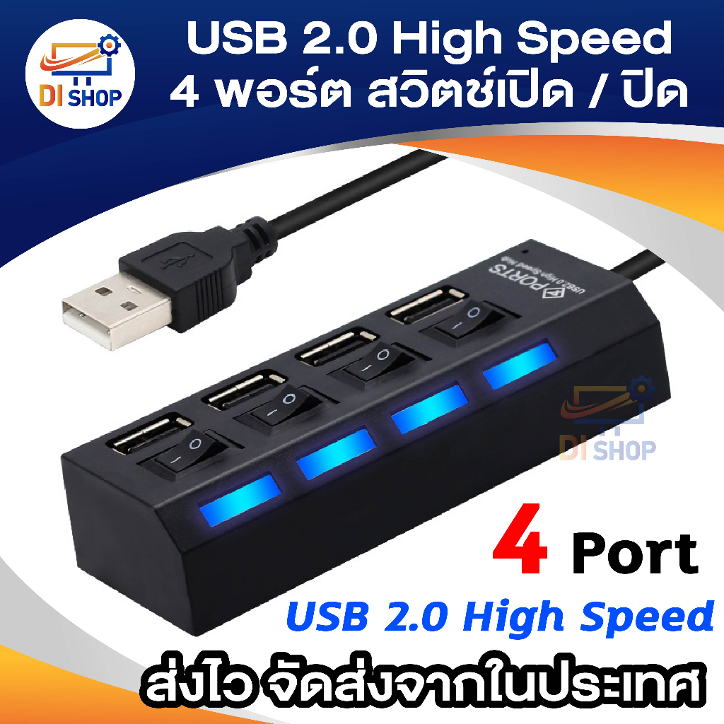 USB 2.0 High Speed 4 Port Power On/Off Switch LED Hub For PC Laptop ...