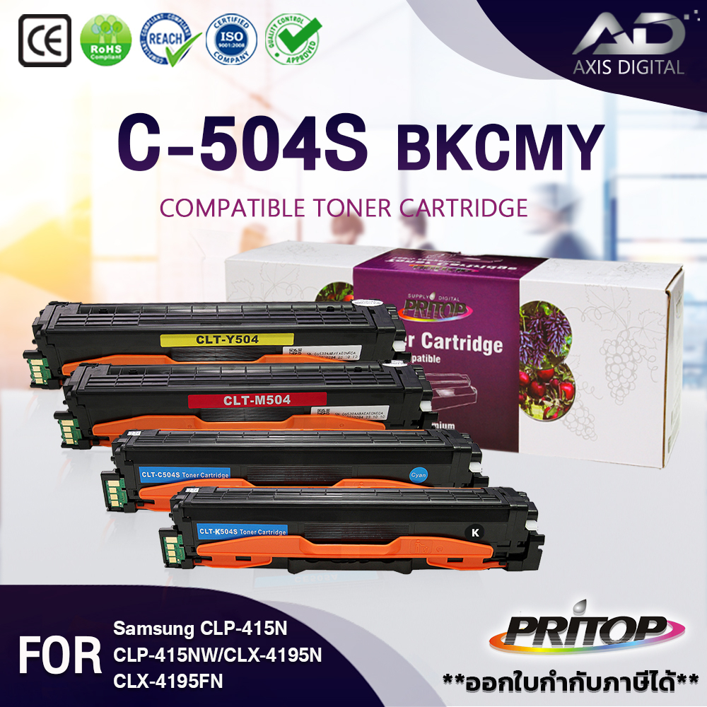 AXIS DIGITAL หมึกเทียบเท่า504/CLT504 / CLT-504 / 504M / C504S / 504S Toner for Printer SAMSUNG ...
