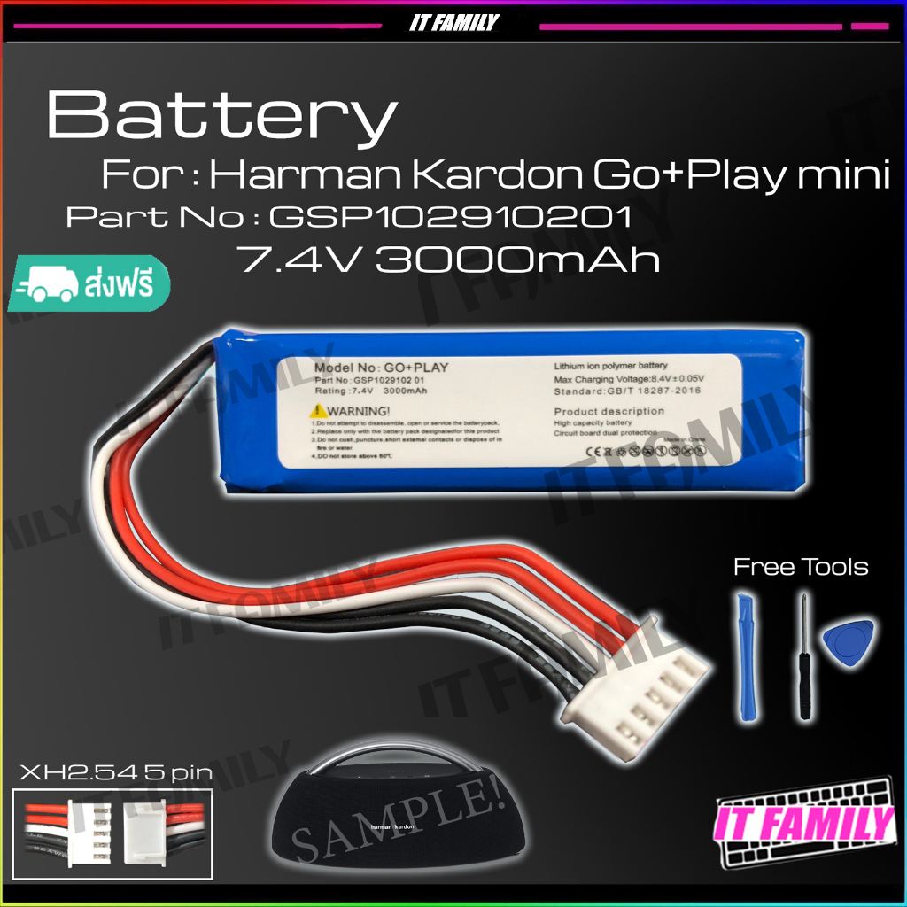 แบตเตอรี่ Harman Kardon GO+Play mini แบตเตอรี่ battery ลำโพง 3000mAh ...
