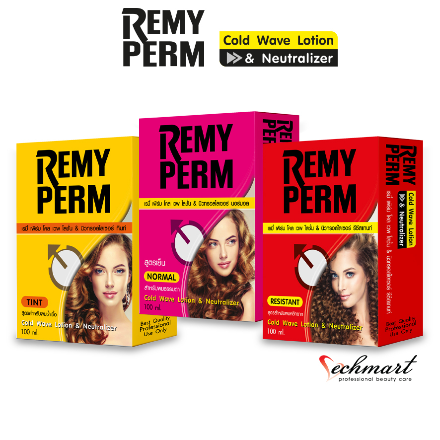Remy Perm Cold Wave Lotion & Neutralizer น้ำยาดัดผม ลอนสวย หยิกนาน ...