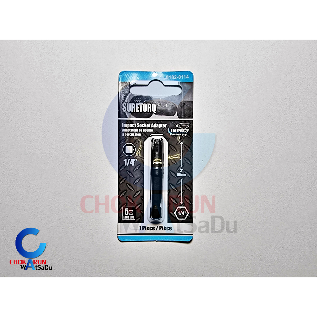 SureTorq อะแดปเตอร์หัวบล็อก แปลงหัวบล็อก 1/4 , 3/8 , 1/2 นิ้ว แกนหกเหลี่ยม - บล็อกขัน หัวบล็อค ...
