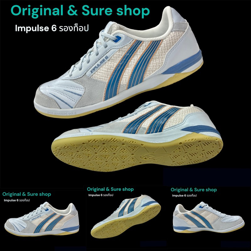 รองเท้าฟุตซอล pan รุ่น impulse 6 รองท็อป | Shopee Thailand