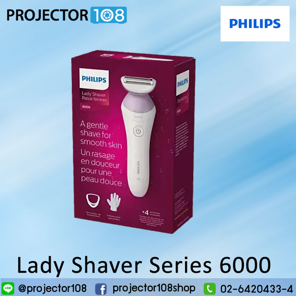 Philips Beauty Lady Electric Shaver Series 6000 #BRL136/00 Cordless ...
