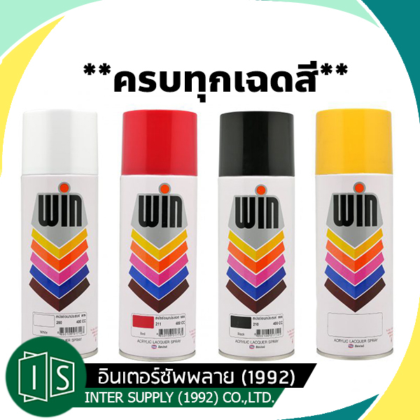 WIN สีสเปรย์ สำหรับงานอเนกประสงค์ Spray สเปรย์ วิน TOA ขนาด 400 ซีซี ...