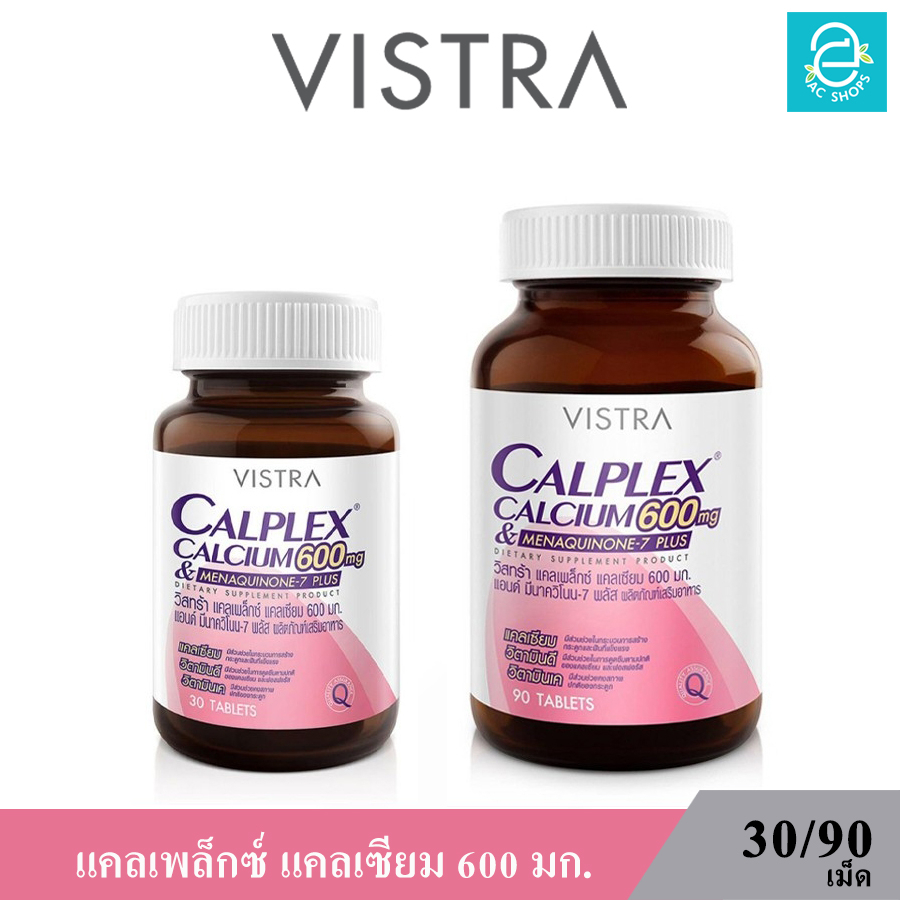 [ พร้อมส่ง ] VISTRA CALPLEX CALCIUM 600 mg. MENAQUINONE - วิสทร้า แคลเ ...