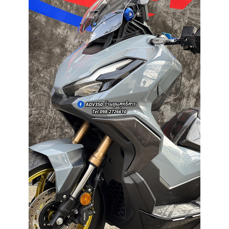 กาบข้างคาร์บอนแท้ #ADV350 | Shopee Thailand