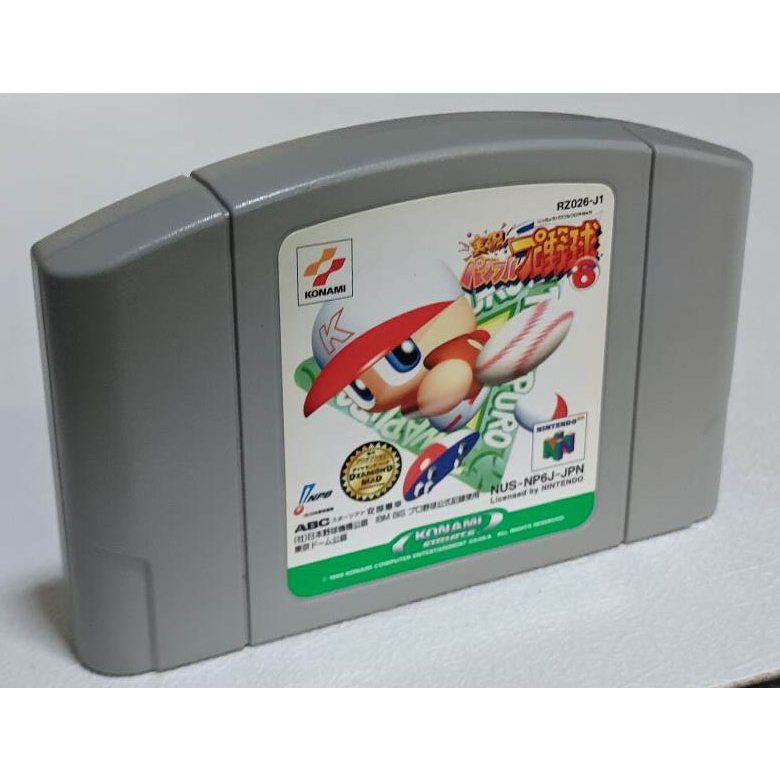 ตลับแท้ Nintendo N64 Japan มือสองจากญี่ปุ่น | Shopee Thailand