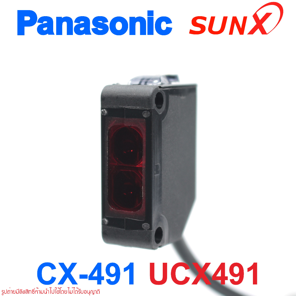 CX-491 PANASONIC UCX491 PANASONIC SUNX Compact Photoelectric Sensor | Shopee Thailand