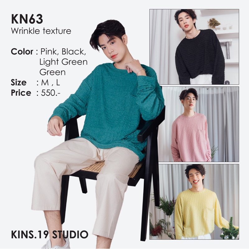 เสื้อแขนยาว ทรงโอเวอร์ไซส์ (รหัส : KN63) | Shopee Thailand