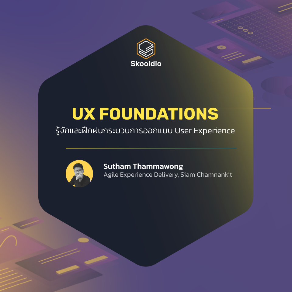 Workshop Ux Foundations Shopee Thailand