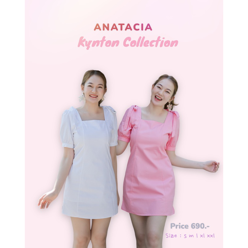 Kynton Collection 690.- | Shopee Thailand