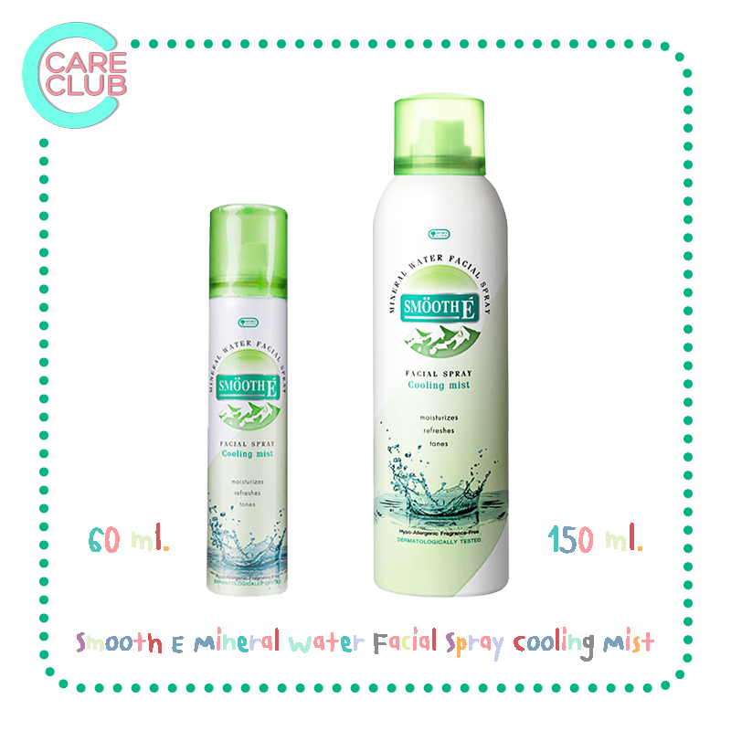 Smooth E Mineral Water Facial Spray Cooling Mist สมูทอี สเปรย์น้ำแร่ ...