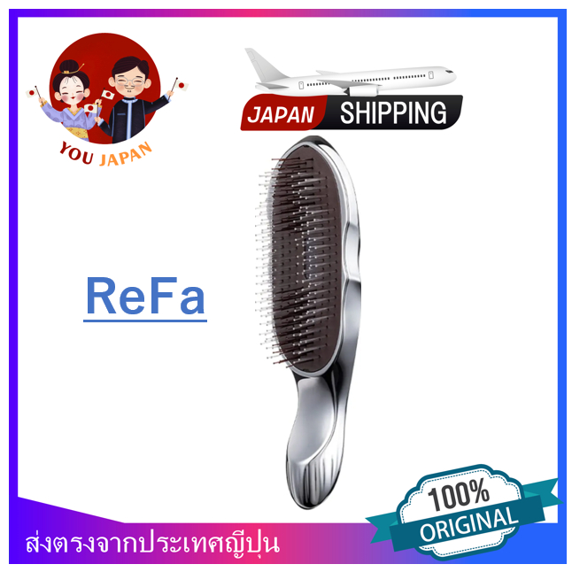 (SALE 20%) ReFa Ion Care Brush (Direct from Japan) | Shopee Thailand