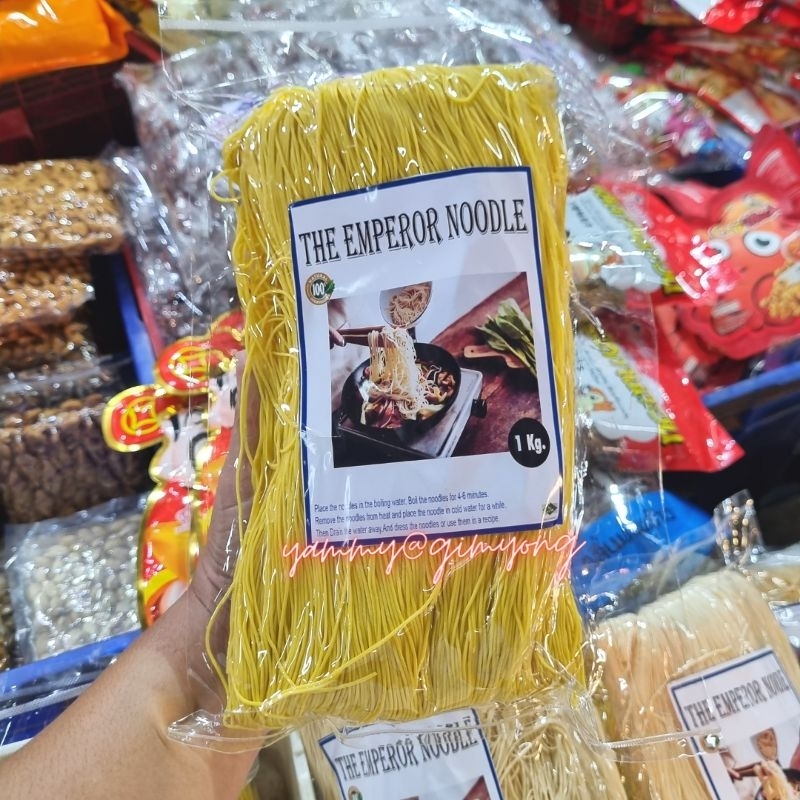 เส้นหมี่จักรพรรดิ์ เส้นหมี่ หมี่สั่ว คุณภาพ เหนียว นุ่ม อร่อย The ...