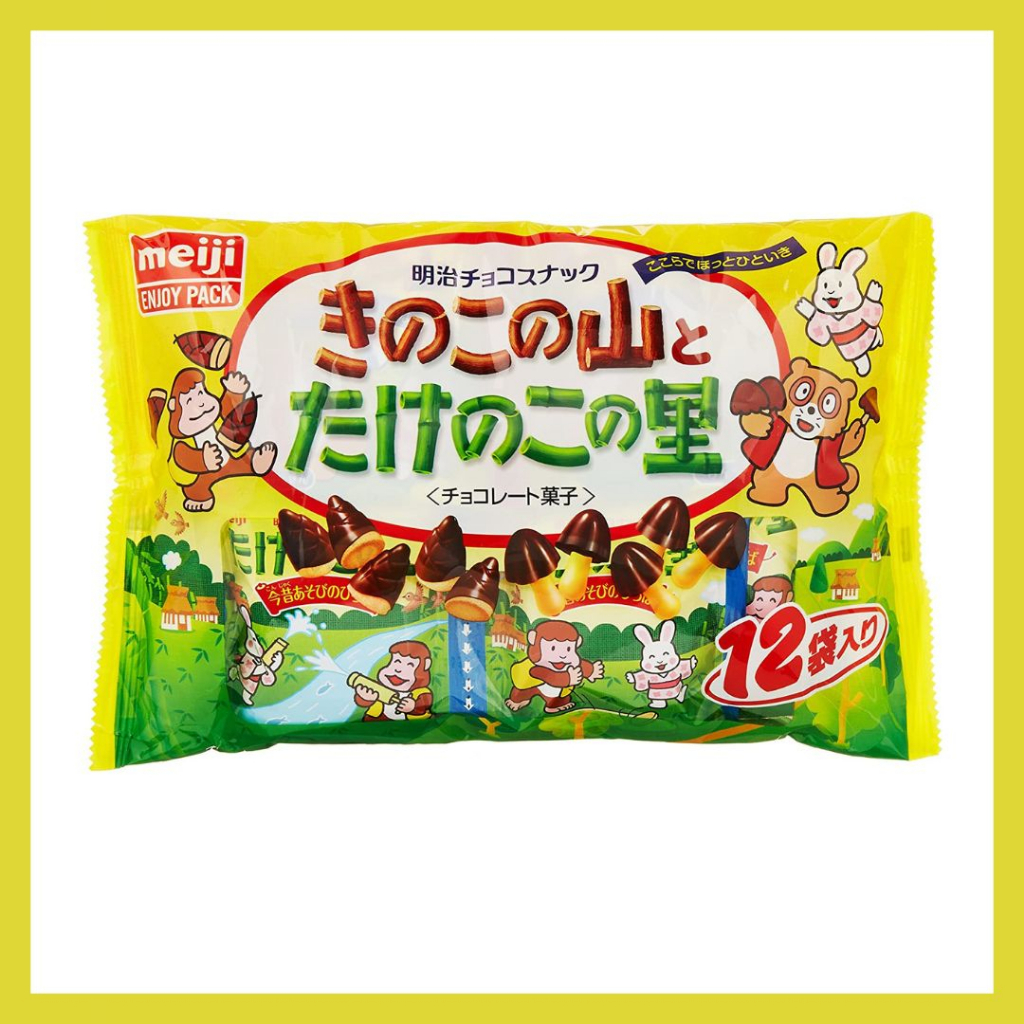Meiji คุกกี้เคลือบช็อกโกแลตรูปหน่อไม้ 138g | Shopee Thailand
