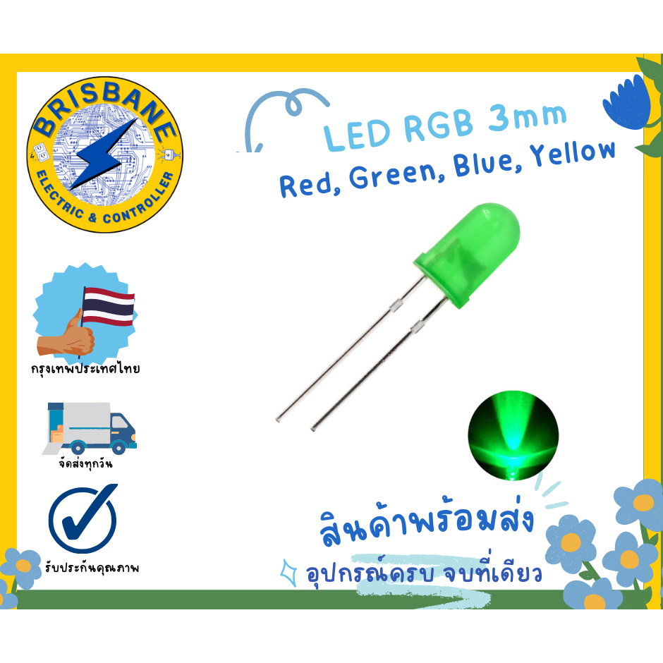 LED RGB 3mm 10บาท/10หลอด | Shopee Thailand