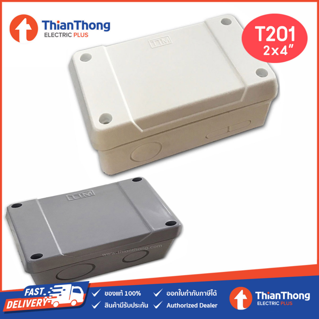 TTM Plastic Box กล่องพลาสติก บล๊อกกันน้ำขนาด 2x4 รุ่น T201 | Shopee ...