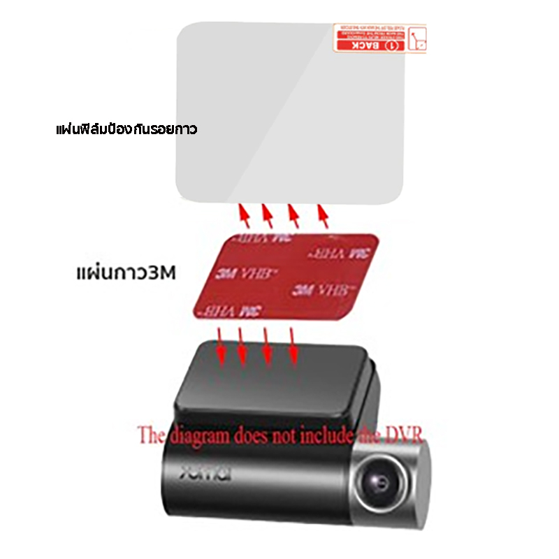 แผ่นฟิล์มใสสูญญากาศ electrostatic film สำหรับรองติดกล้องติดรถยนต์ ฐานยึด Easy Pass M Pass MFlow ...