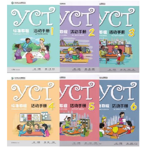 หนังสือแบบฝึกหัดข้อสอบ YCT Standard Course Activity Book เล่ม 1-6 YCT标准教程活动手册 1-6册 | Shopee Thailand