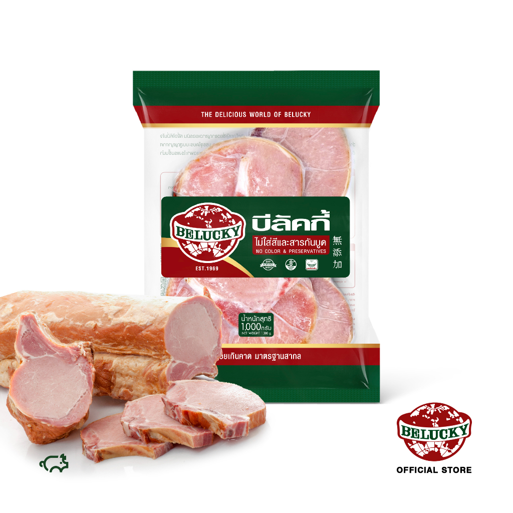 Belucky บีลัคกี้ Smoked Pork Chop สโม๊คพอร์คช๊อป (500g / 1,000g) | Shopee Thailand