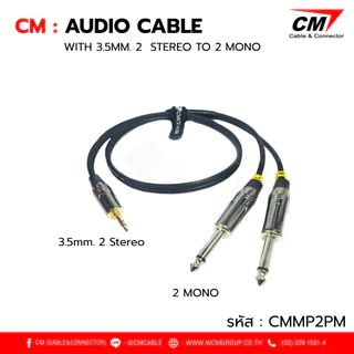 CM Audio Shop, ร้านค้าออนไลน์ | Shopee Thailand