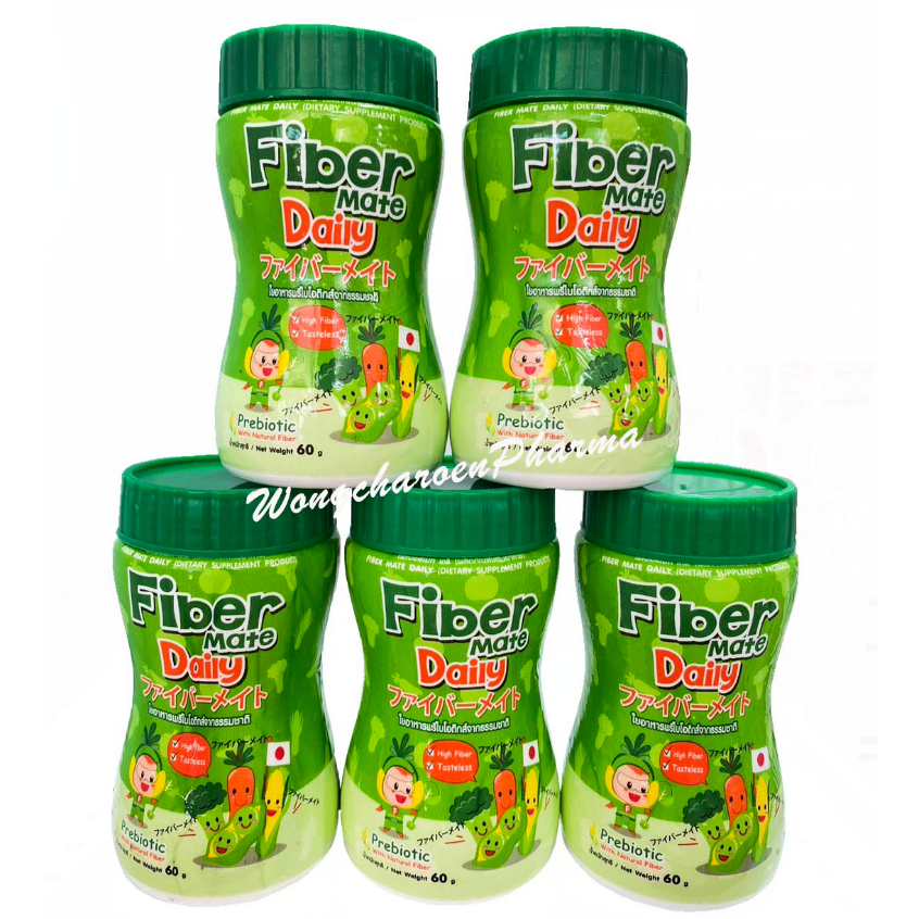 Fiber Mate Daily ใยอาหารสำหรับเด็กท้องผูก ไม่ชอบทานผัก ขนาด 60 กรัม ...