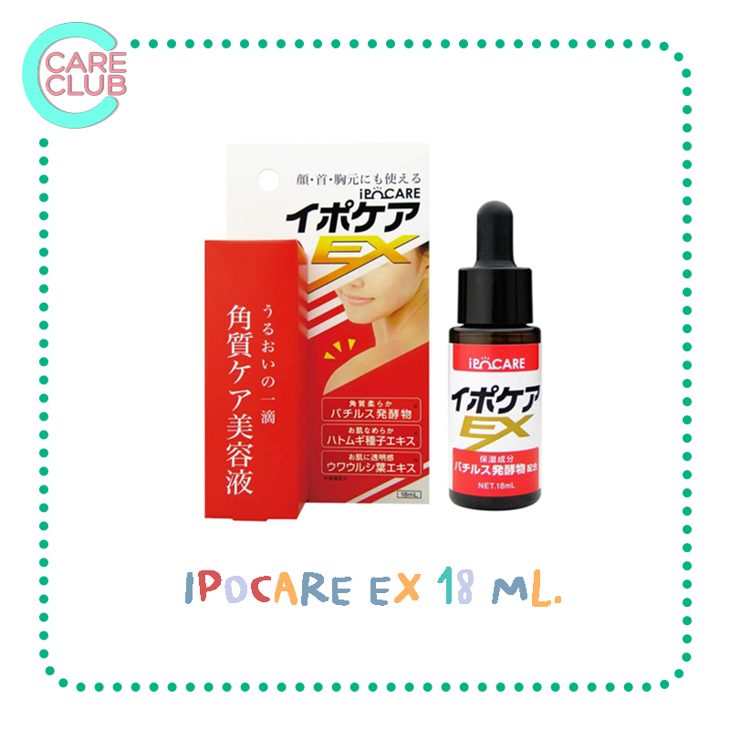 IPOCARE Ex 18ml ไอโป แคร์ เอ๊กซ์ เซรั่มกำจัดกระ ติ่งเนื้อ ไฝ หูด กำจัดเซลล์ผิวที่ตายแล้วได้อย่าง ...