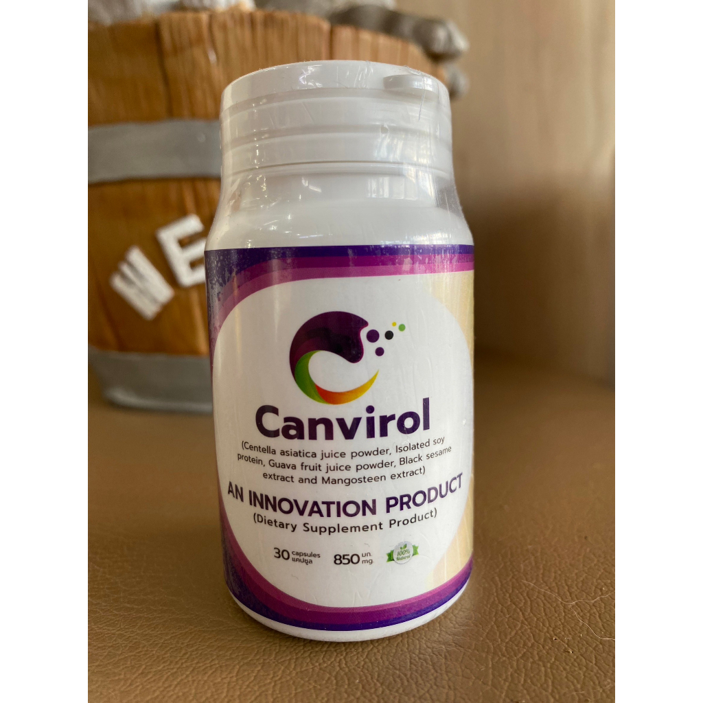 Canvirol (แคนไวรอล) ขนาด 850 มิลลิกรัม สำหรับสุนัข | Shopee Thailand