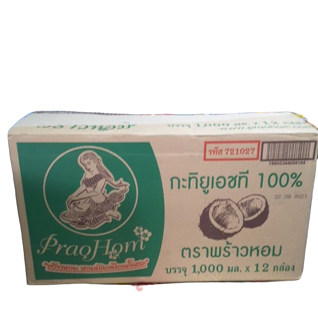 พร้าวหอม กะทิUHT. 100% แบบกล่อง 1,000 มล. (ยกลัง 12 กล่อง) | Shopee ...