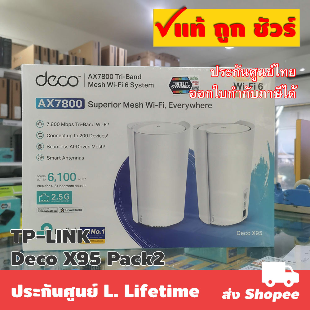 TP-LINK Deco X95 AX7800 Whole Home Mesh WiFi 6 System Pack2 | Shopee ...