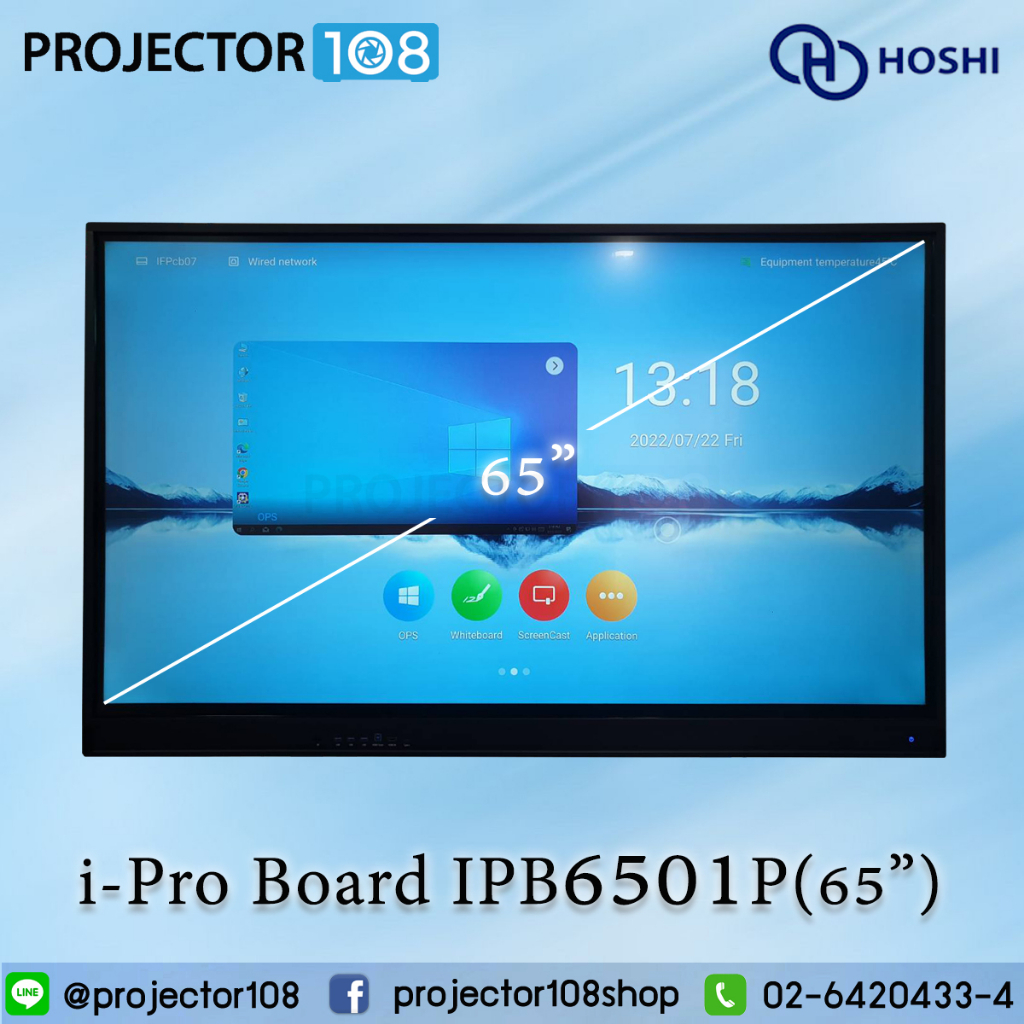 Hoshi I-Pro Board Interactive 65,75,85 Inchs จออินเตอร์แอคทิฟอัจฉริยะ | Shopee Thailand