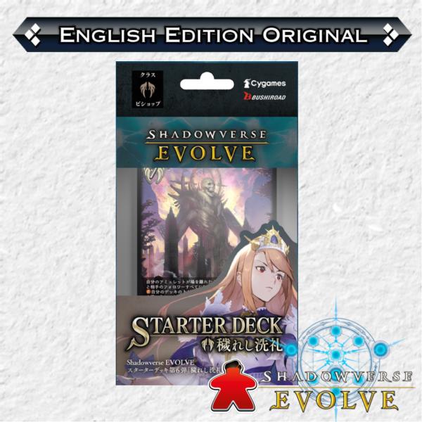 [Shadowverse Evolve] Maculate Ablution Starter Deck (SD06) [English Edition] | Shopee Thailand