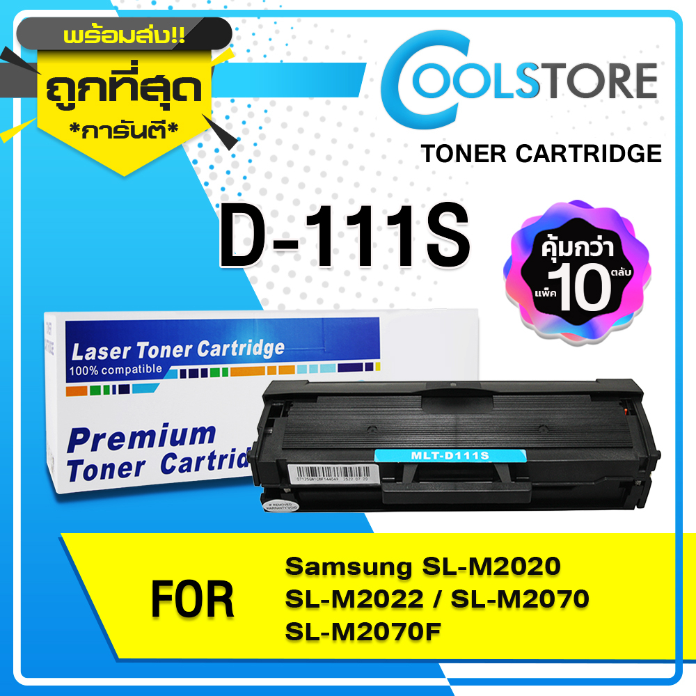COOL หมึกเทียบเท่า D111S/mlt-d111s/111/111S/D111 For Samsung printer SL ...