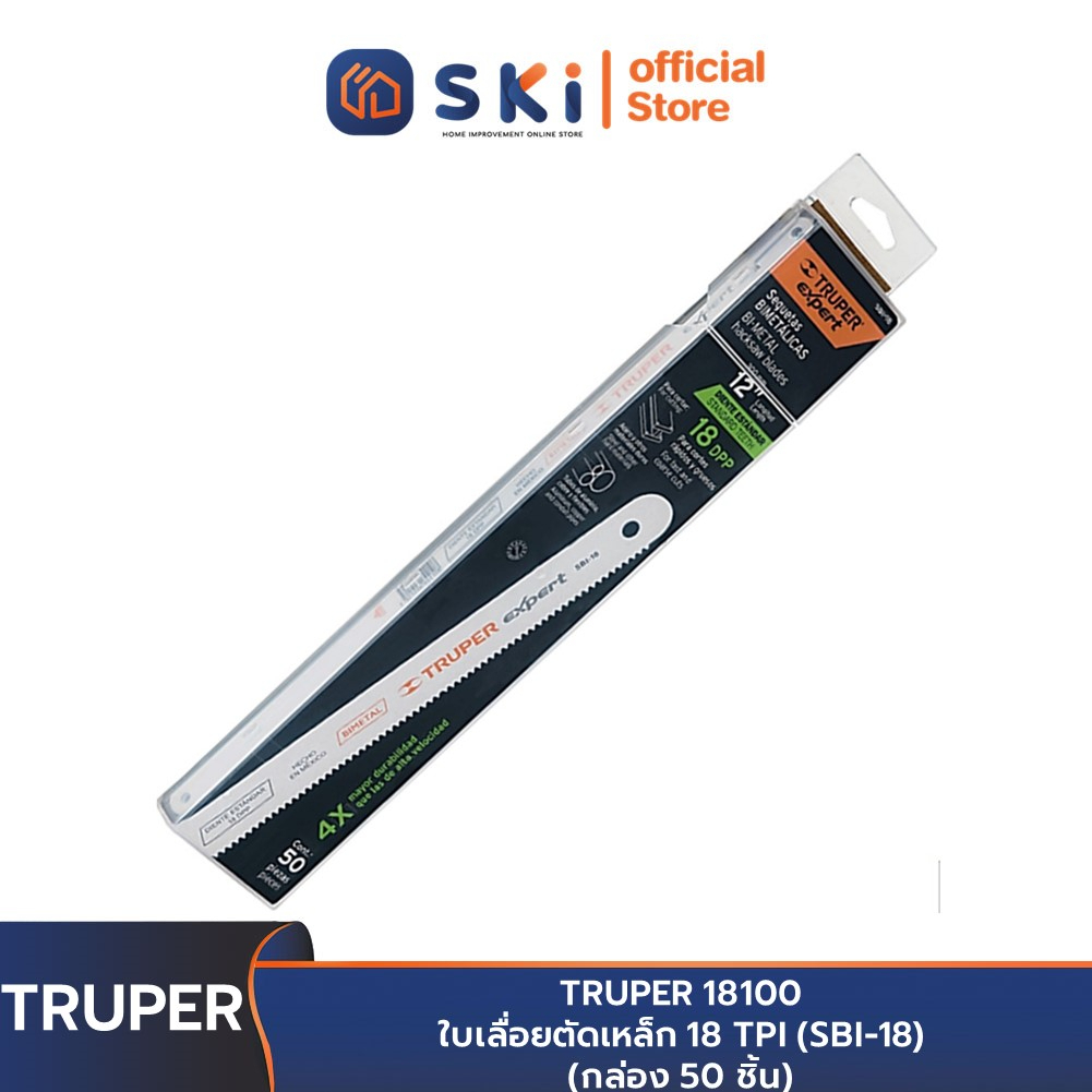 TRUPER 18100 ใบเลื่อยตัดเหล็ก 18 TPI (SBI-18) | SKI OFFICIAL | Shopee Thailand
