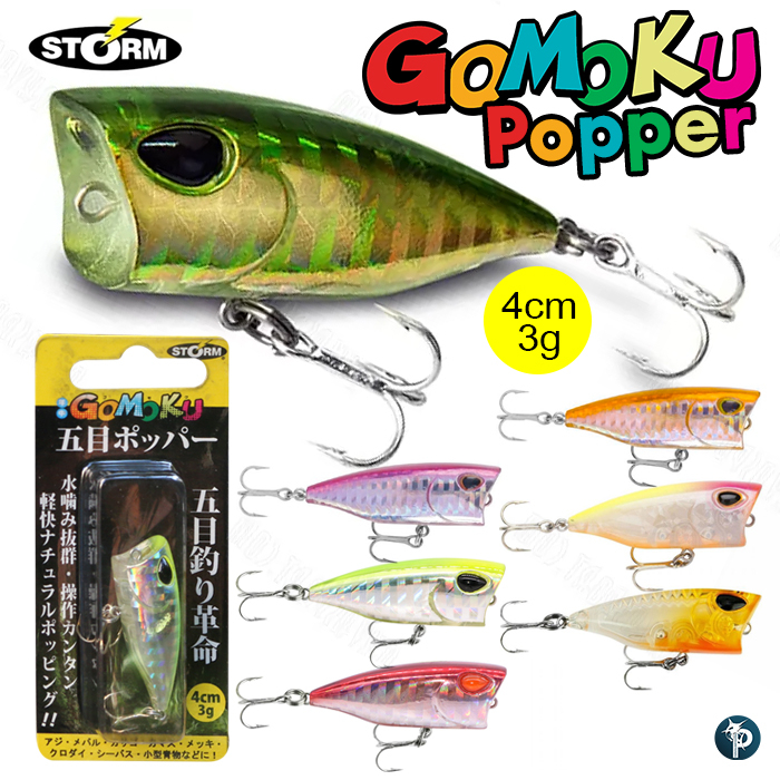 เหยื่อปลอม Storm Gomoku Popper | Shopee Thailand