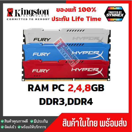 🔥โปรโมชั่น🔥แรมพีซี 4G 8G DDR3 DDR4 ของใหม่ ราคาถูก (002) | Shopee Thailand