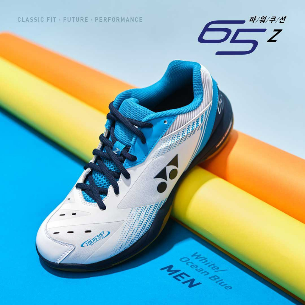 Yonex Power Cushion 65z | Shopee Thailand