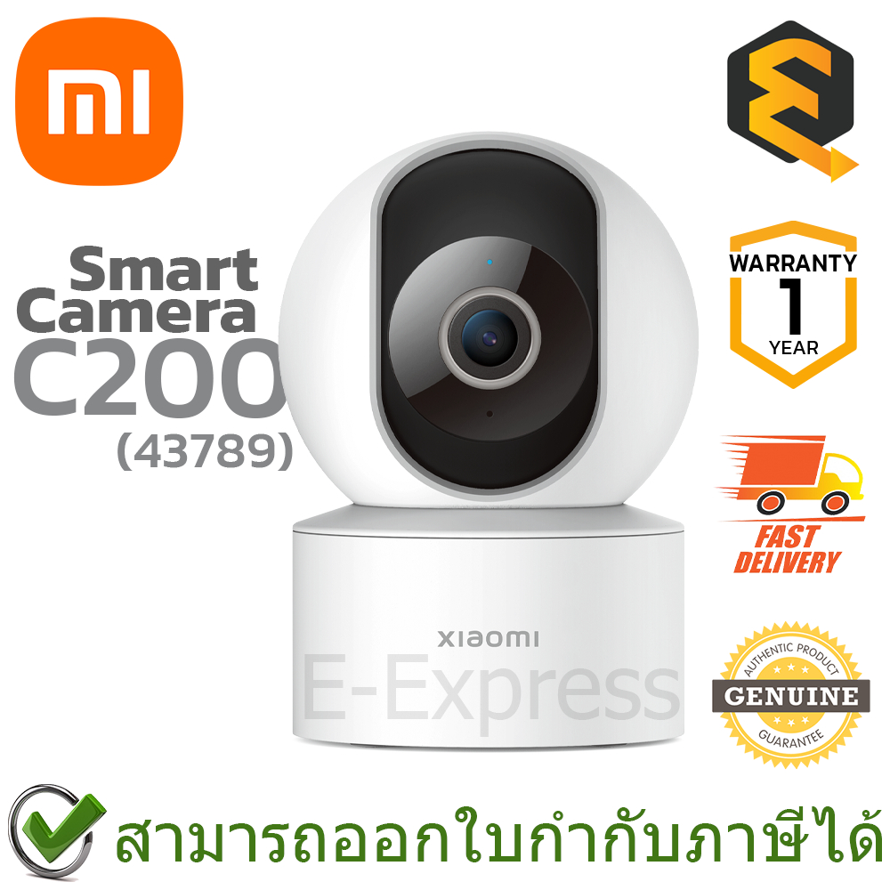 Xiaomi Mi Smart Camera C200 (43789) กล้องวงจรปิด ของแท้ ประกันศูนย์ 1ปี ...