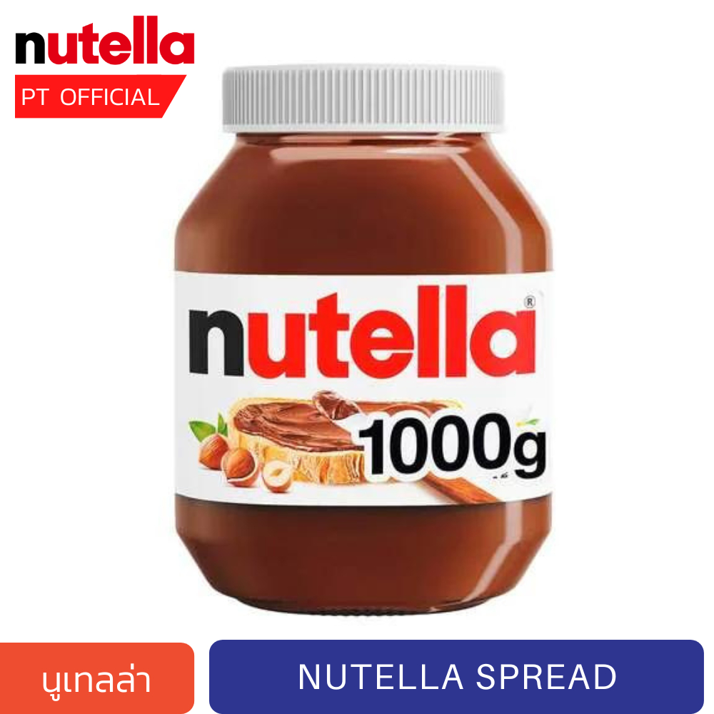 นูเทลล่า เฮเซลนัทบดผสมโกโก้ 1000g กรัม Nutella Hazelnut Cocoa Spread ...