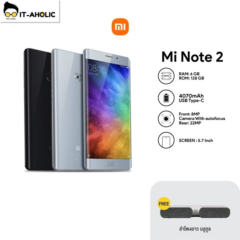 Xiaomi Note2 Mi Note2 Ram 6 Rom 128 เครื่องไทยหมดประกันศูนย์ | Shopee Thailand