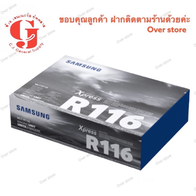 Samsung R116 Drum ของแท้ 100% | Shopee Thailand