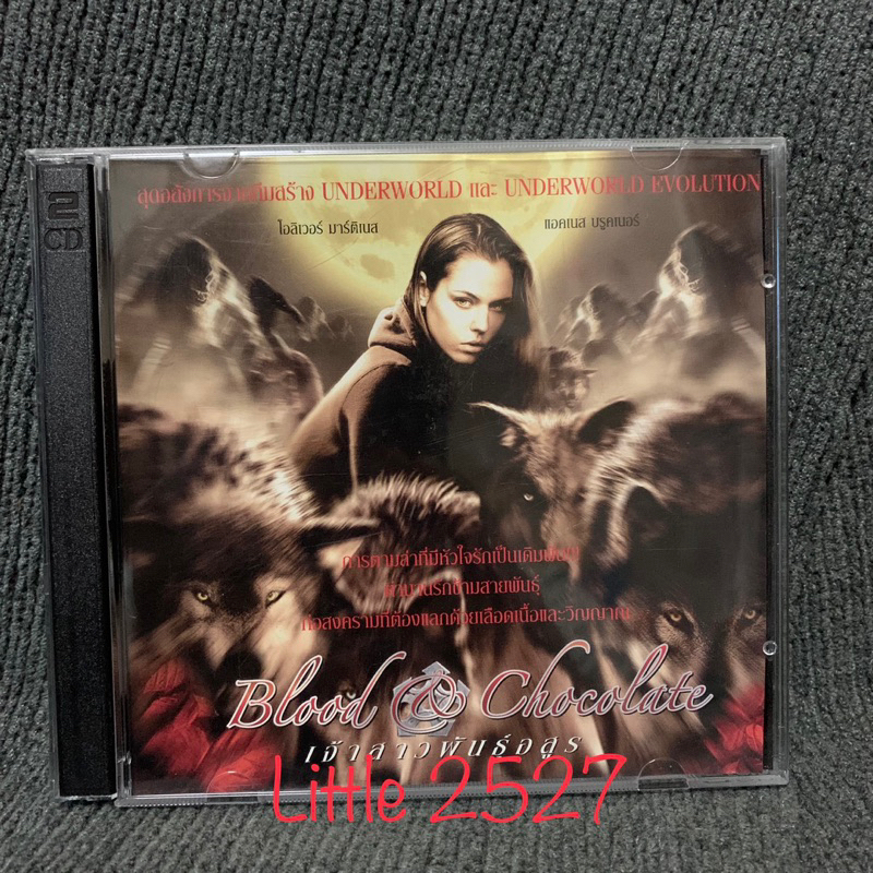 Blood & Chocolate / เจ้าสาวพันธุ์อสูร (VCD) | Shopee Thailand