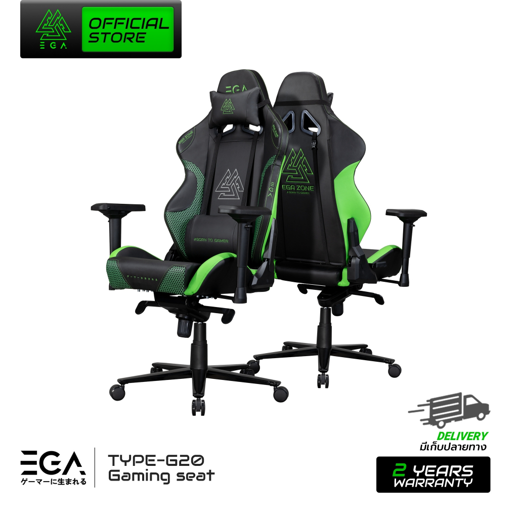 [Limited Edition] EGA TYPE G20 เก้าอี้เกมมิ่งรุ่นพิเศษ ดีไซน์สไตล์ Ergonomic เบาะใหญ่ นั่งสบาย ...