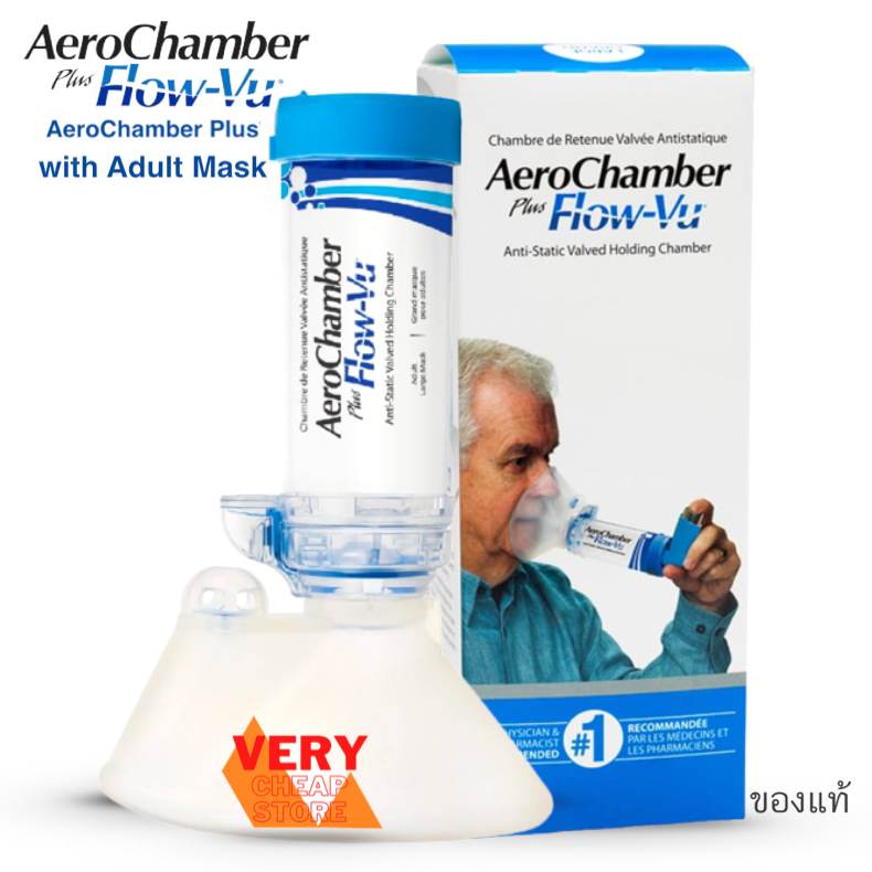 AeroChamber Plus Flow Vu Adult Large Mask อุปกรณ์ช่วยพ่นยา สำหรับ ...