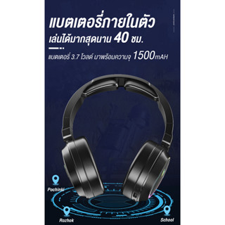 หูฟังเกมมิ่งไร้สาย - AULA F608 - Surround 7.1 รองรับ 3 ระบบ Wireless 3in1 RGB Gaming Headset ...