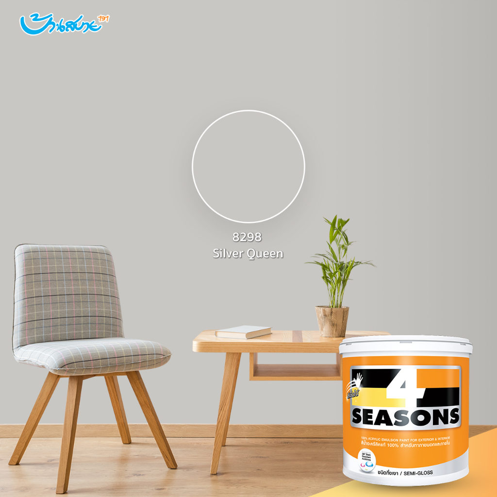 สีน้ำ TOA 4 SEASONS Semi-Gloss 8298 (Silver Queen) ขนาด กล. | Shopee ...