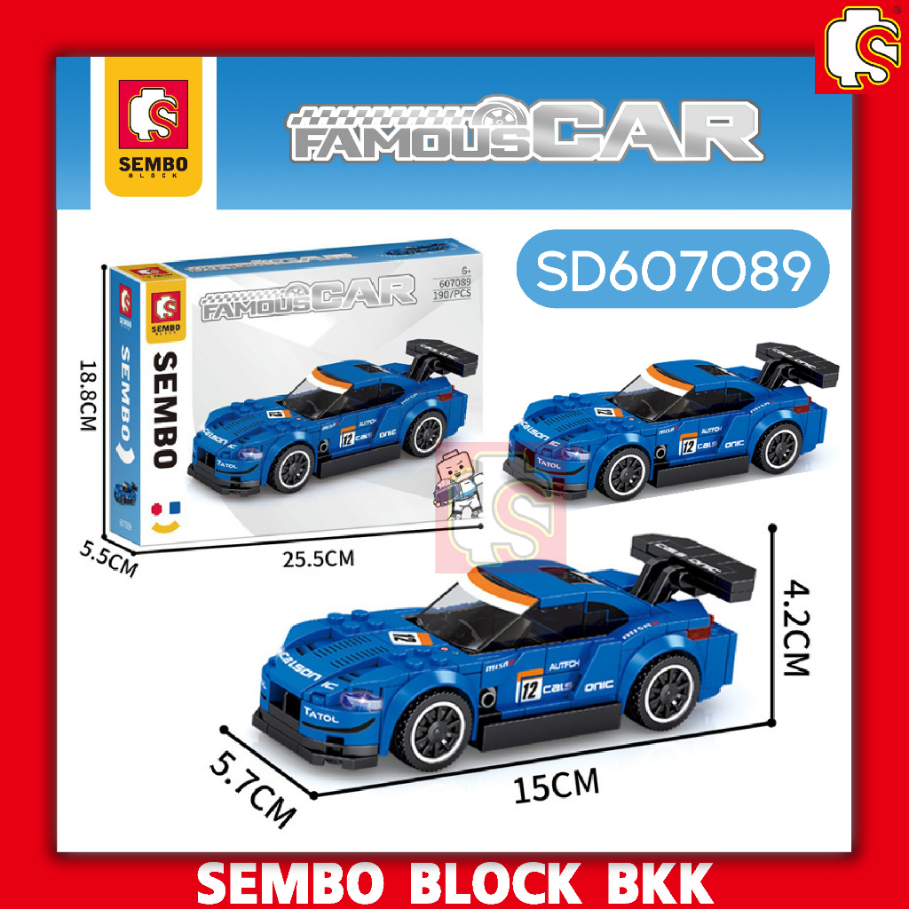 ชุดบล็อคตัวต่อ SEMBO BLOCK Race Car รถแข่ง รถฟอร์มูล่า SEMBO BLOCK SET4 ...