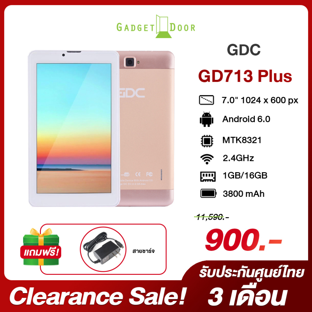 [Clearance] แท็บเล็ต Tablet แบรนด์ GDC รุ่น GD713 Plus | Shopee Thailand