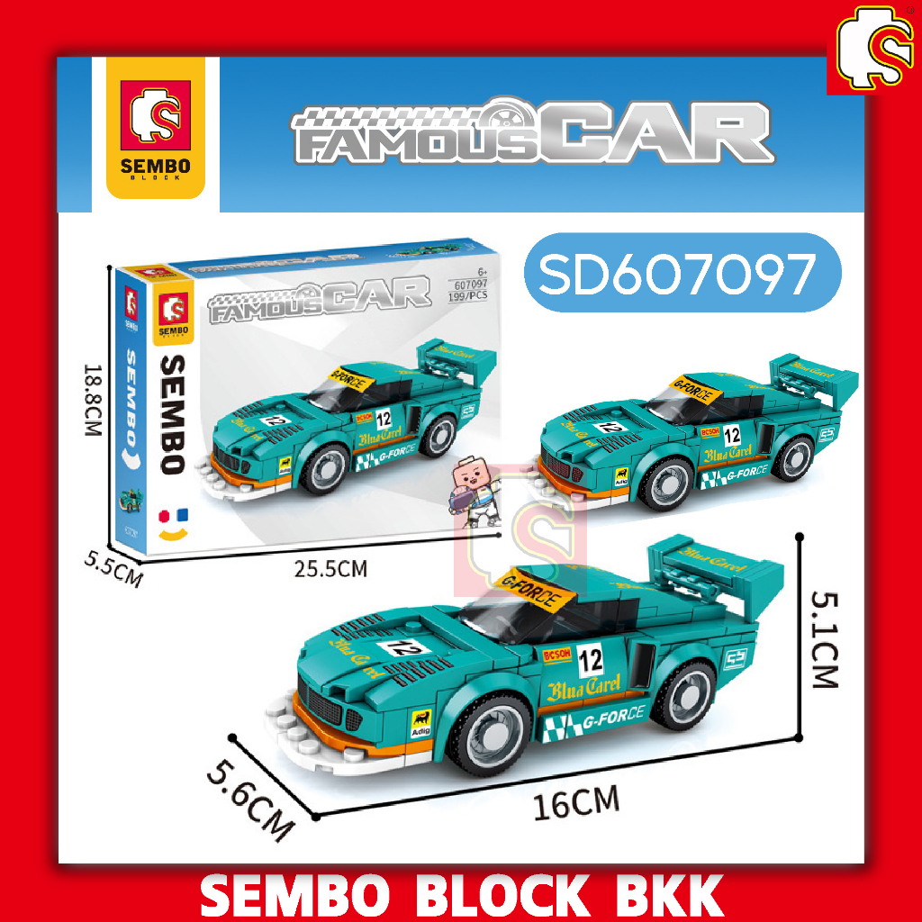 ชุดบล็อคตัวต่อ SEMBO BLOCK Race Car รถแข่ง รถฟอร์มูล่า SEMBO BLOCK SET4 ...