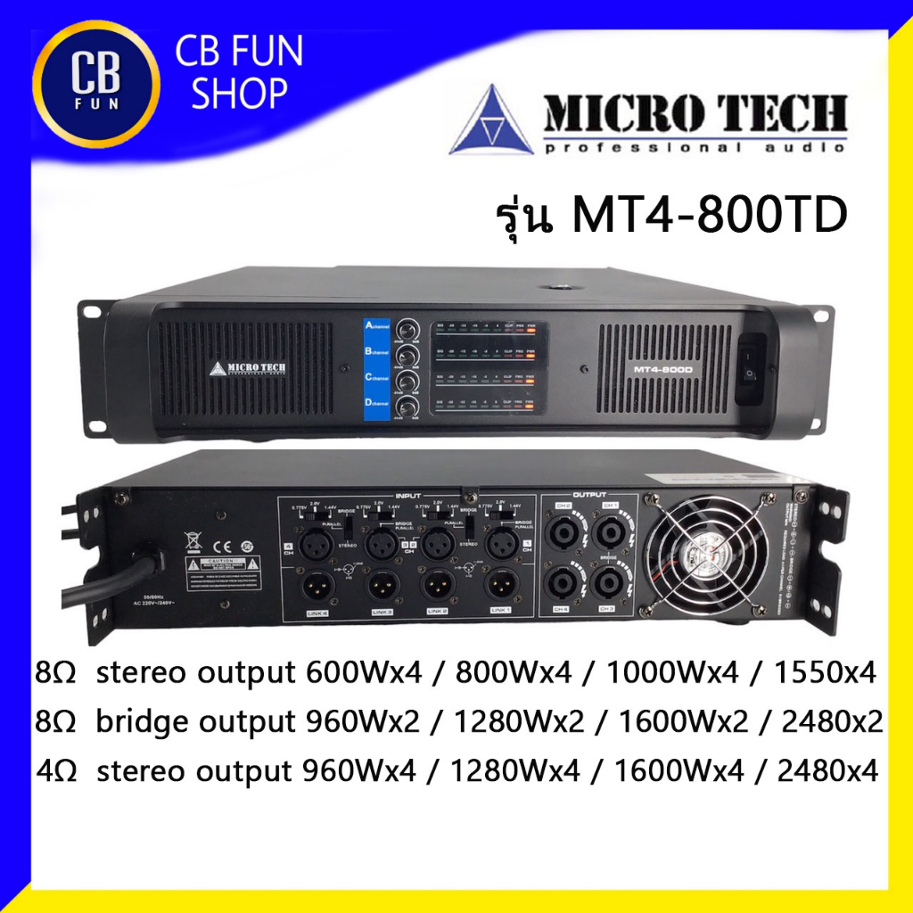 MICROTECH MT4-800D เพาเวอร์แอมป์ 4CH 1000W X4 CHANNEL สินค้าใหม่ ของแท้100% | Shopee Thailand